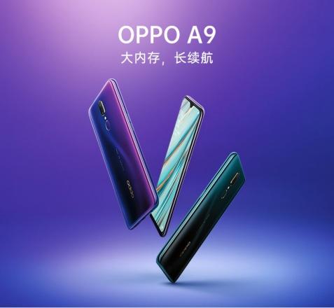 OPPOa9实体店多少钱图标