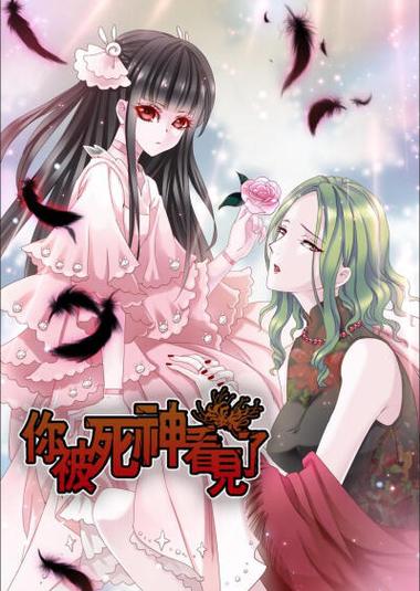 西街44号旧版漫画免费阅读截图