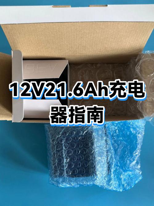 iphone7p充满电要多久图标