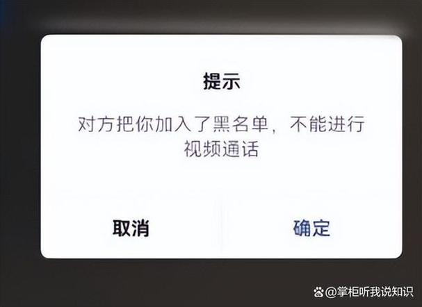 酷狗拉黑对方对方有提示吗图标