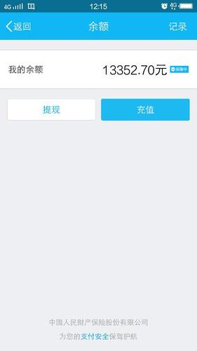 看资讯赚零钱可以QQ提现的截图