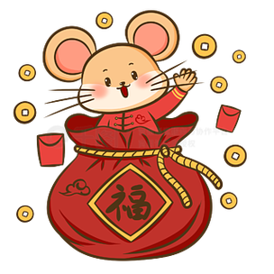 鼠年贺岁漫画截图