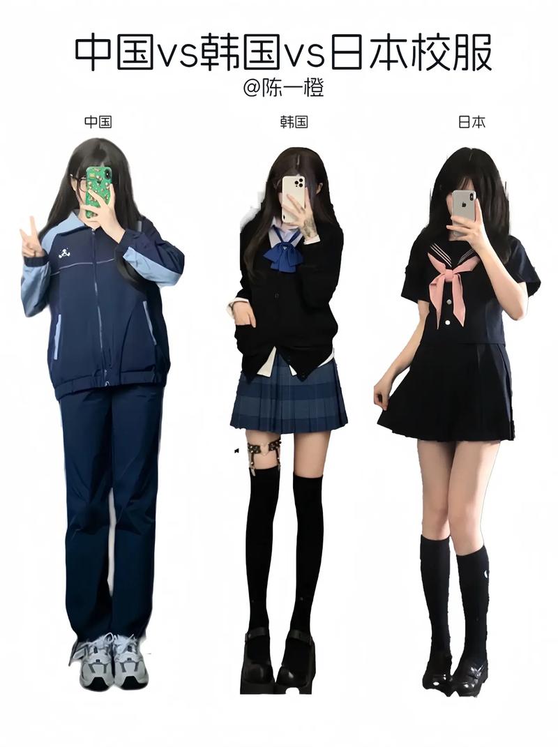 jk和校服有什么区别图标