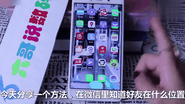 如果知道对方手机号,能知道位置吗图标