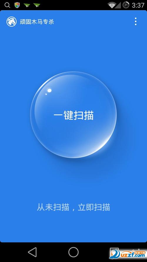 顽固木马专杀手机版下载图标