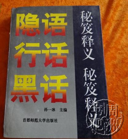 LK暗语啥意思图标