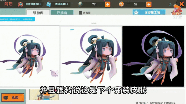 迷你世界皮肤图纸图片图标
