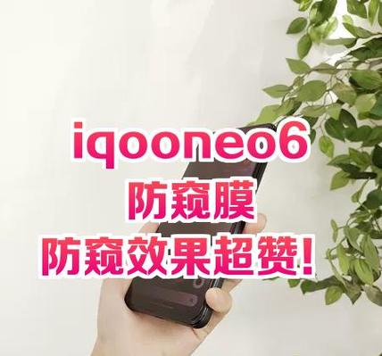 防窥膜指纹识别不了怎么解决截图