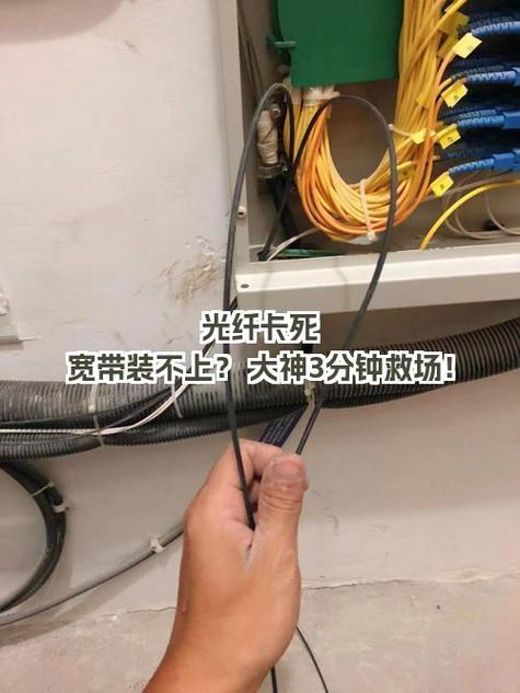 宽带光纤断了维修要钱吗图标