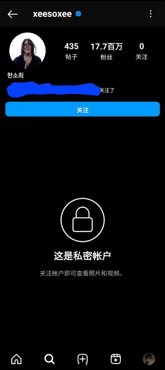 私密账号是仅粉丝可见吗图标