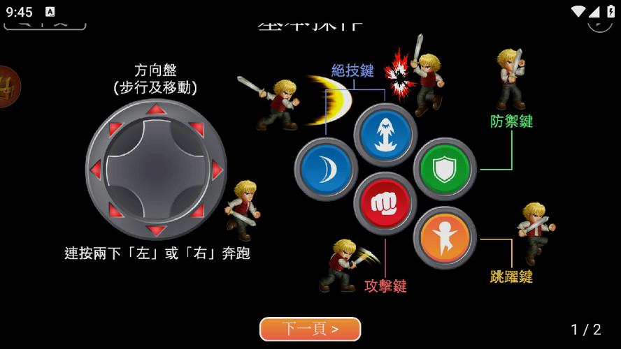 英雄大作战999卡牌全英雄截图
