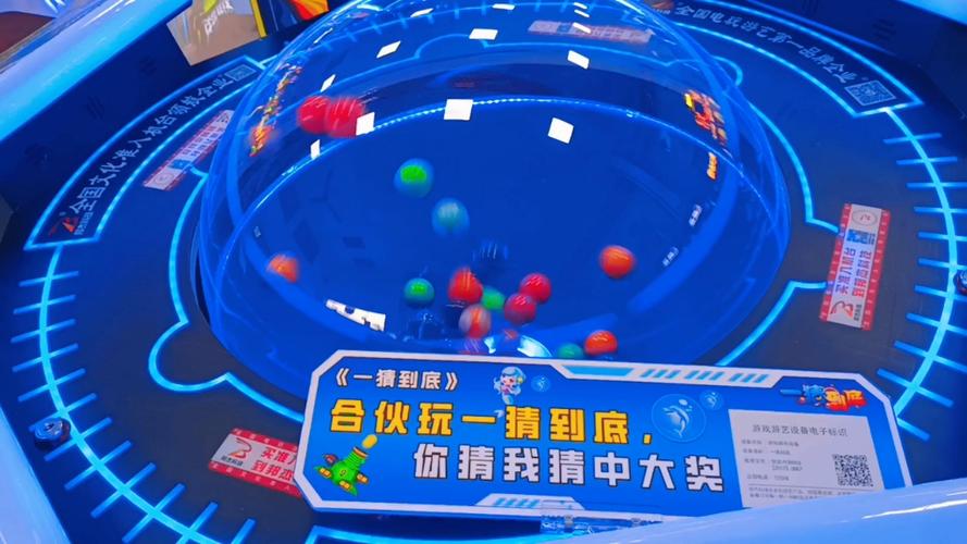 一猜到底游戏图标