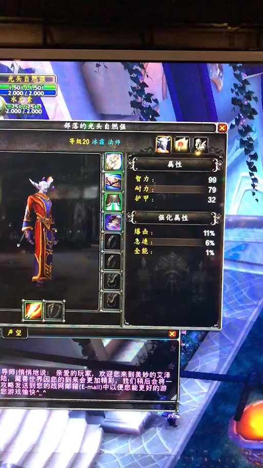 夜之子解锁条件图标