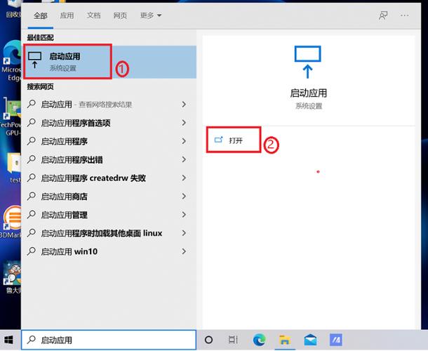 win10怎么取消软件开机自动启动截图