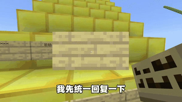 我的世界给世界取名字图标