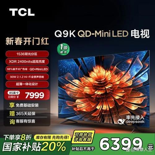 电视畅享是什么意思图标