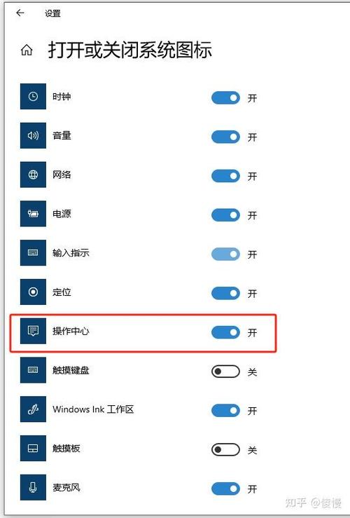 电脑右下角没有图标图标