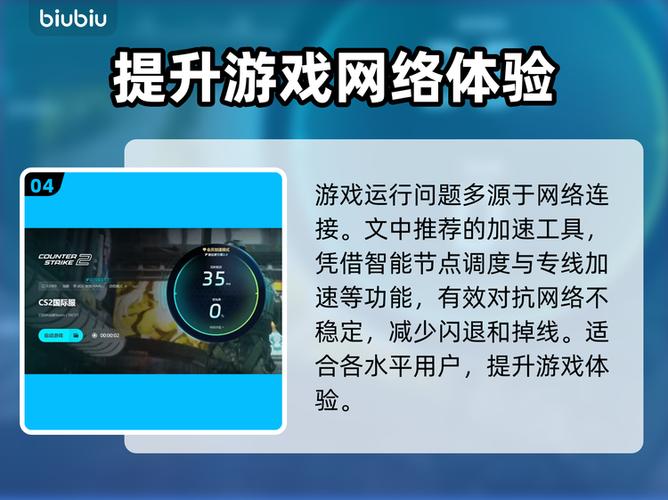 csgo总是闪退怎么办