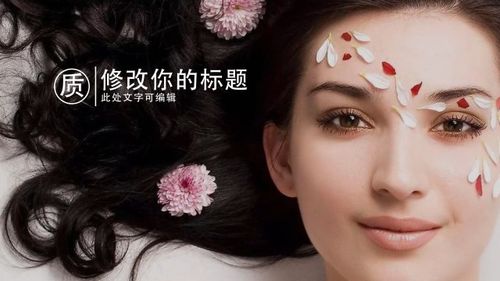 彩妆开场语图标