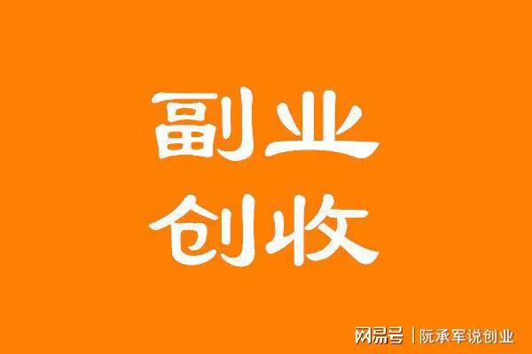 业余赚图标