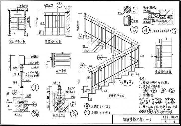 11zj401截图