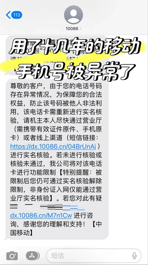 华为账号存在异常怎么解决图标