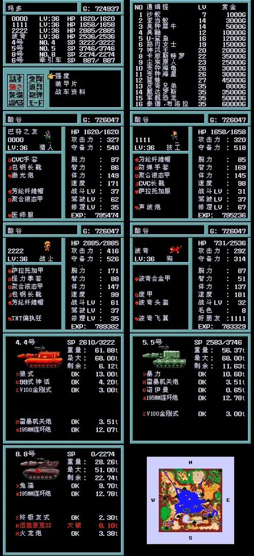 重装机兵2重制版代码大全图标