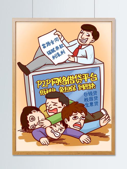 网贷论坛社区哪个好图标