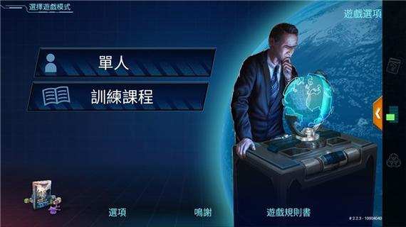 瘟疫危机中文版安卓图标