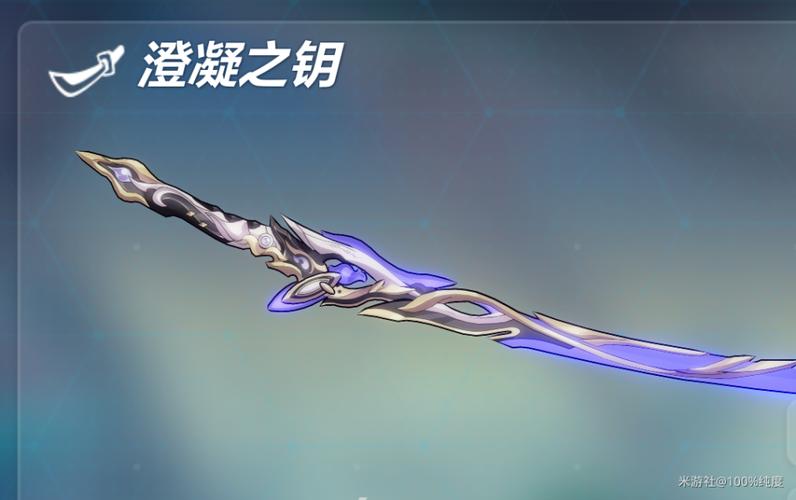 让声音变得清澈的技巧截图