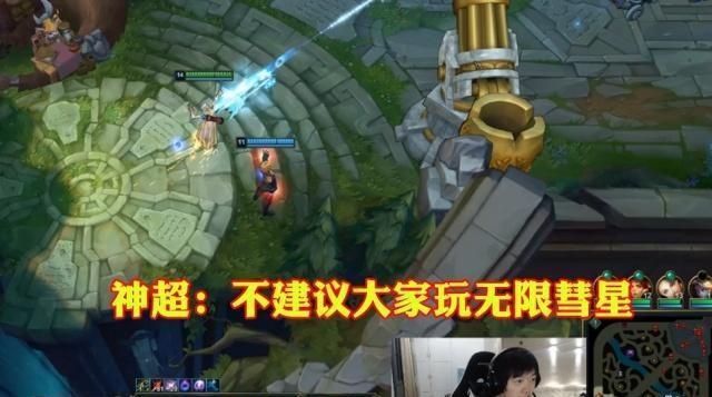 无限火力彗星bug怎么卡截图