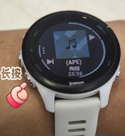 手表蓝牙怎么打开图标