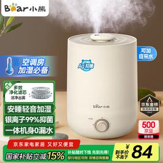小熊加湿器使用说明图标