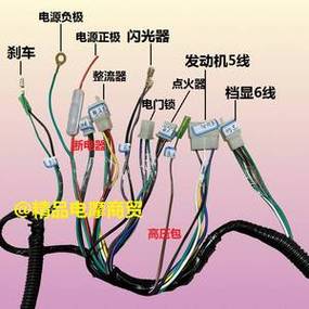 三轮摩托车线路图标
