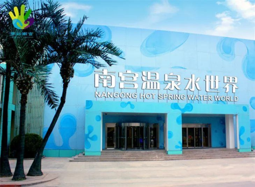 南宫国际干嘛的截图
