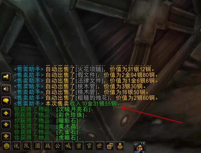 盗贼单人摸金天赋图标