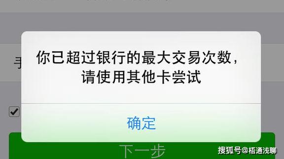 建行卡转账额度怎么调整图标