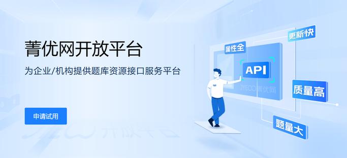 菁优网教育官网登录入口图标
