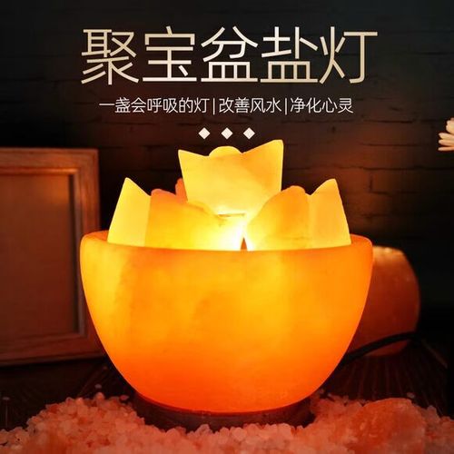 屋顶灯罩掉了风水学截图