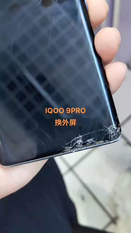 手机屏幕有一道黑线过了一会又好了截图