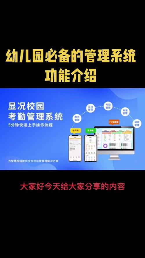 智慧校园如何重置密码图标