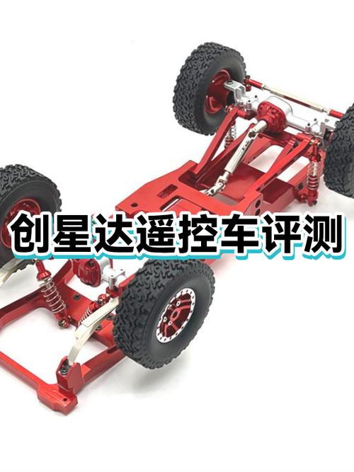 怎么改装遥控车动力截图