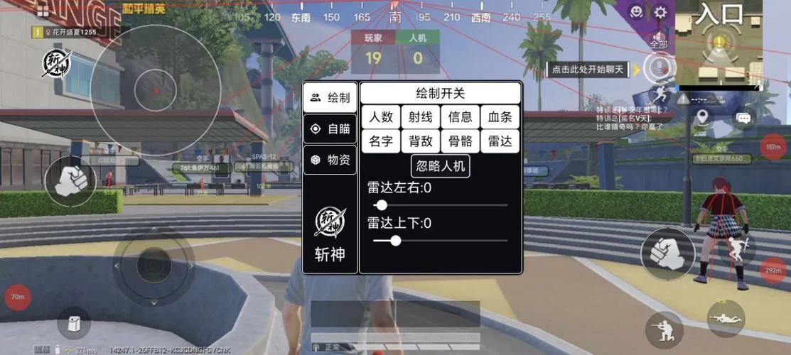 678辅助网最大辅助图标