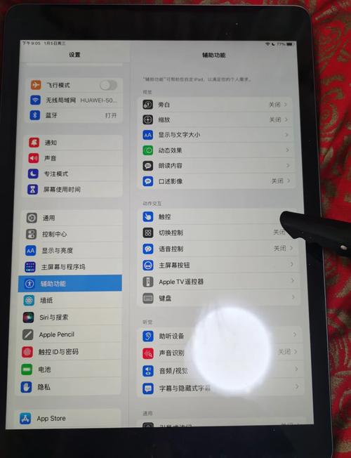 ipad上下载过的App有记录吗截图