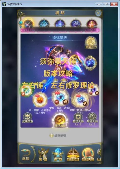 斗罗大陆h5官网图标