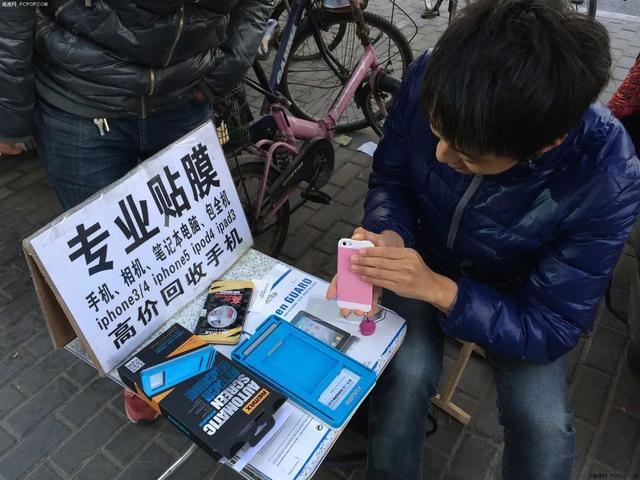 摆摊干啥生意赚钱呢图标