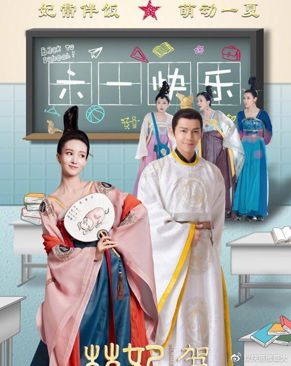 萌妃嫁到摄政王妃小狐妃图标
