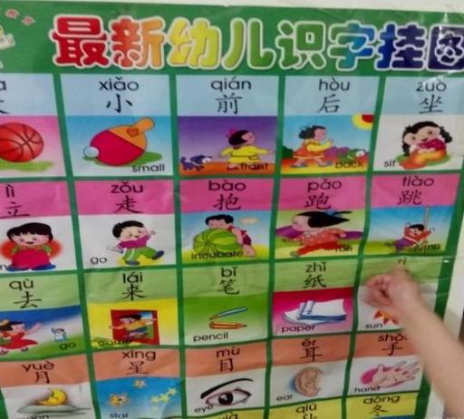 呦呦童幼儿行为启蒙截图