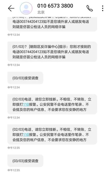短信提醒图标