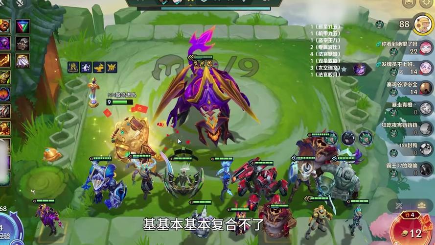 大虫子打什么位置图标